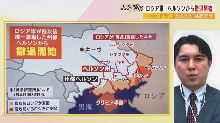 【解説】「ロシアはヘルソンを『死の都市』へ」「ヘルソン州の親ロ派幹部は事故死装った暗殺か」 ロシア撤退戦略のウラを読み解く 特集