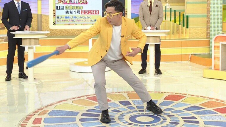 阪神】「ビジターで勝ち越し。最高のスタート」能見篤史氏が絶賛 阪神】「ビジターで勝ち越し。最高のスタート」能見篤史氏が絶賛