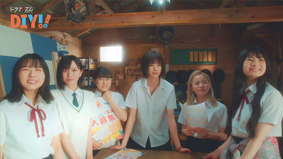 あらすじ | DIY!! -どぅー・いっと・ゆあせるふ- | ドラマイズム | MBS 毎日放送