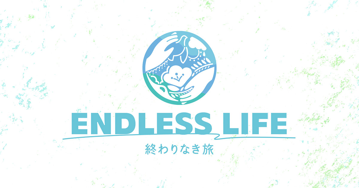 ENDLESS LIFE ～終わりなき旅 ～ | MBS 毎日放送