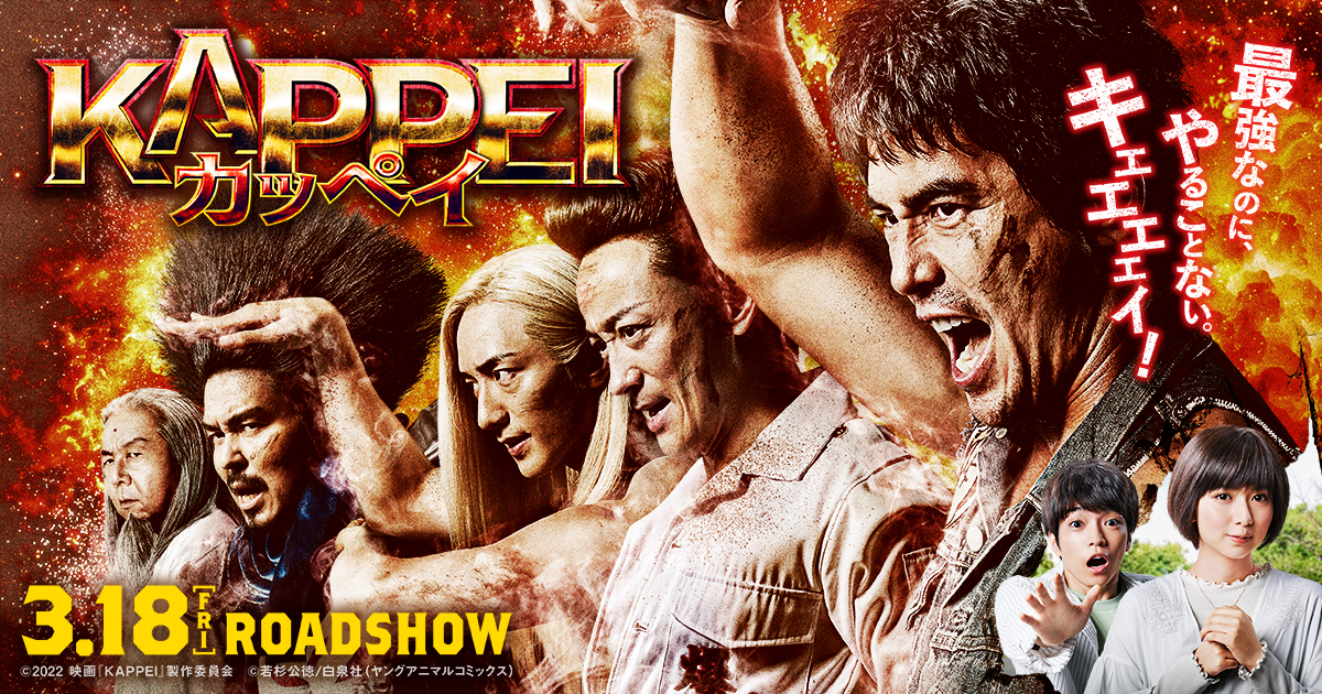 MBS | Mainichi Broadcasting System, Inc.