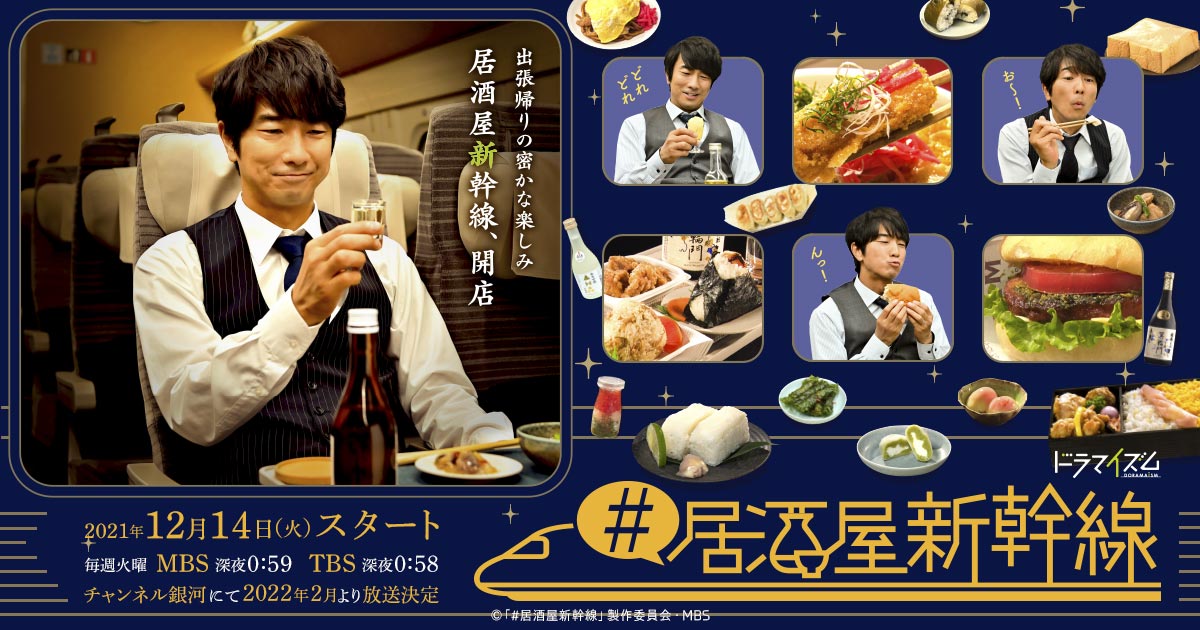 MBS | Mainichi Broadcasting System, Inc.