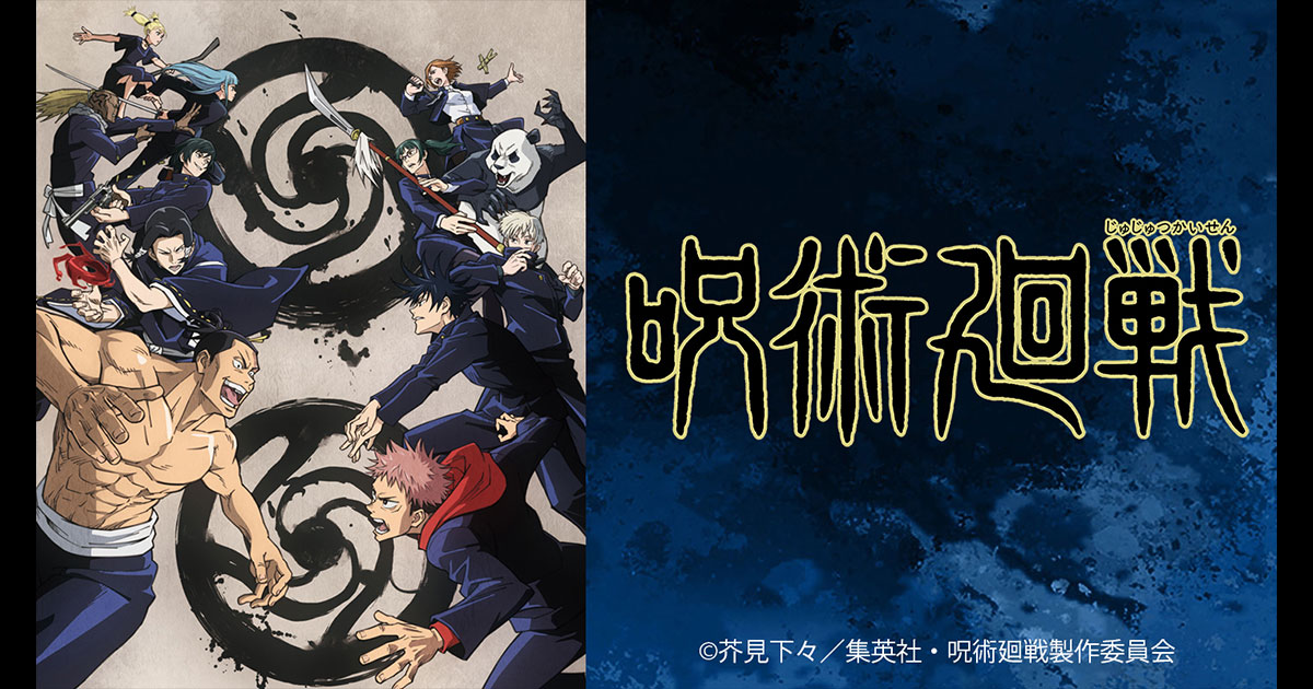 MBS | Mainichi Broadcasting System, Inc.